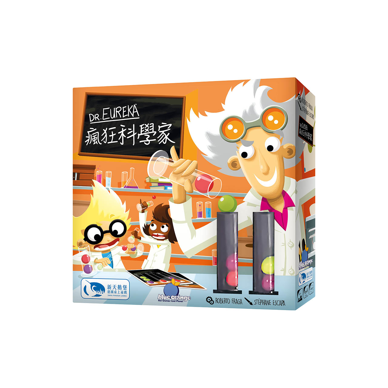 【新天鹅堡】瘋狂科學家 DR. EUREKA