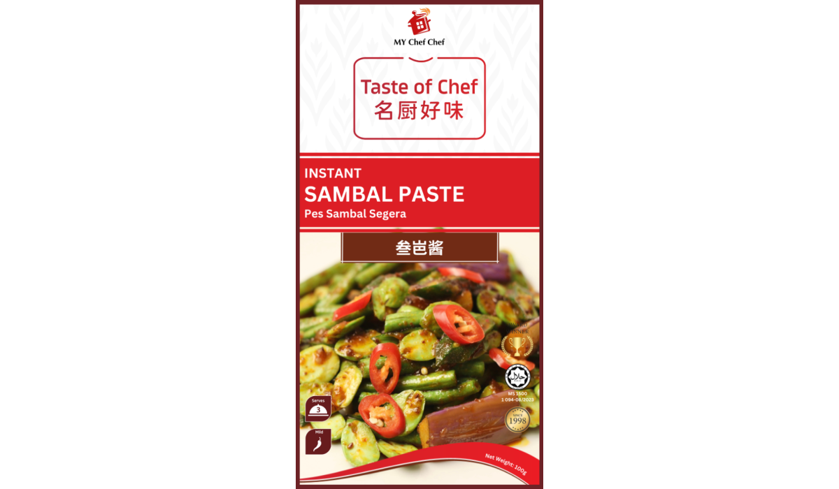 Instant Sambal Paste (100g)