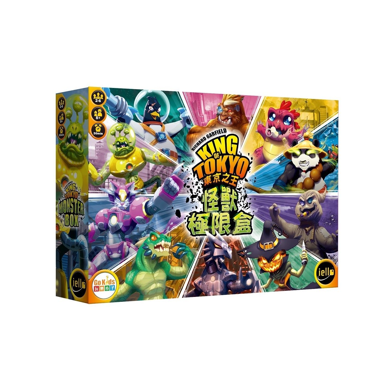 【Asmodee】东京之王：怪兽极限版 King of Tokyo Monster Box